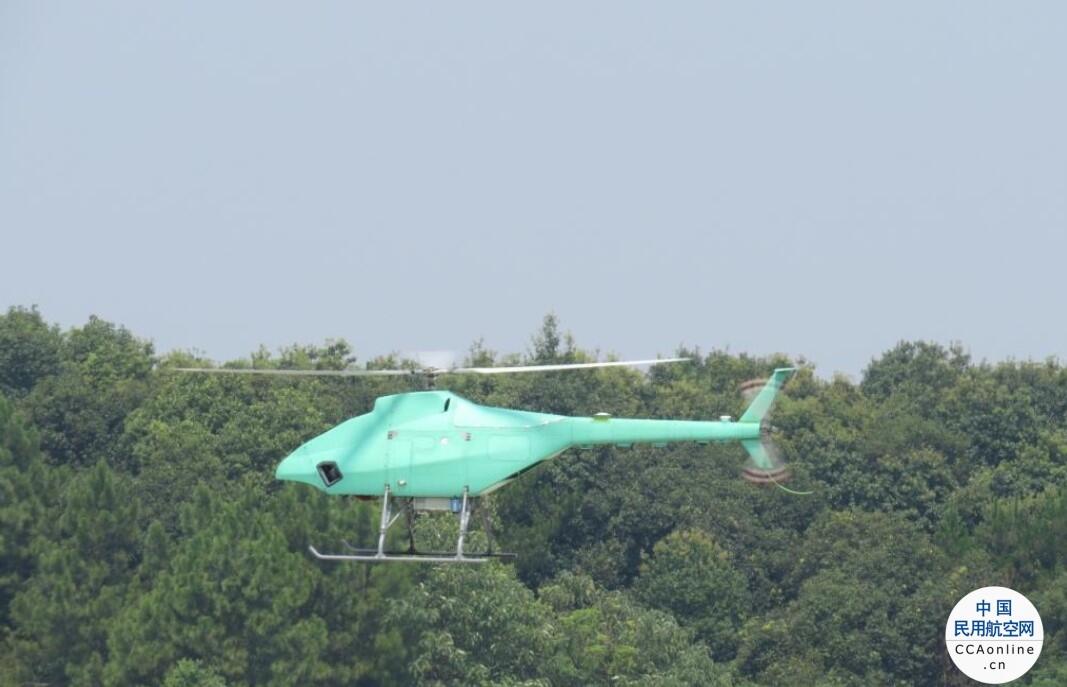 AR-500CJ舰载无人直升机首飞成功 - 中国民用航空网