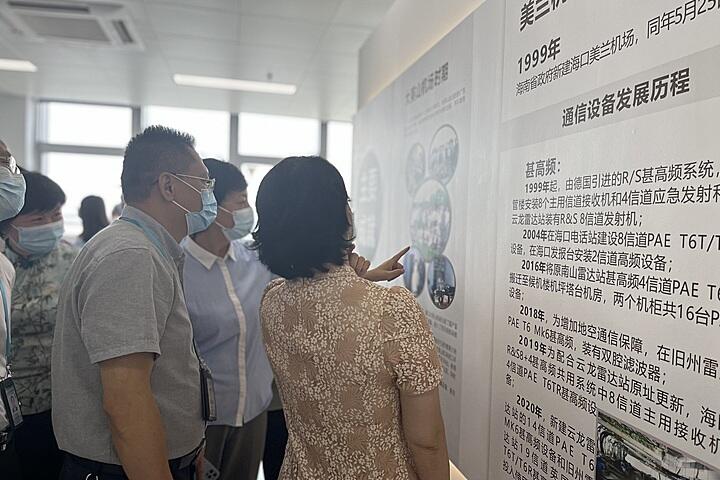 海南空管分局举办通导文化建设展 民用航空网