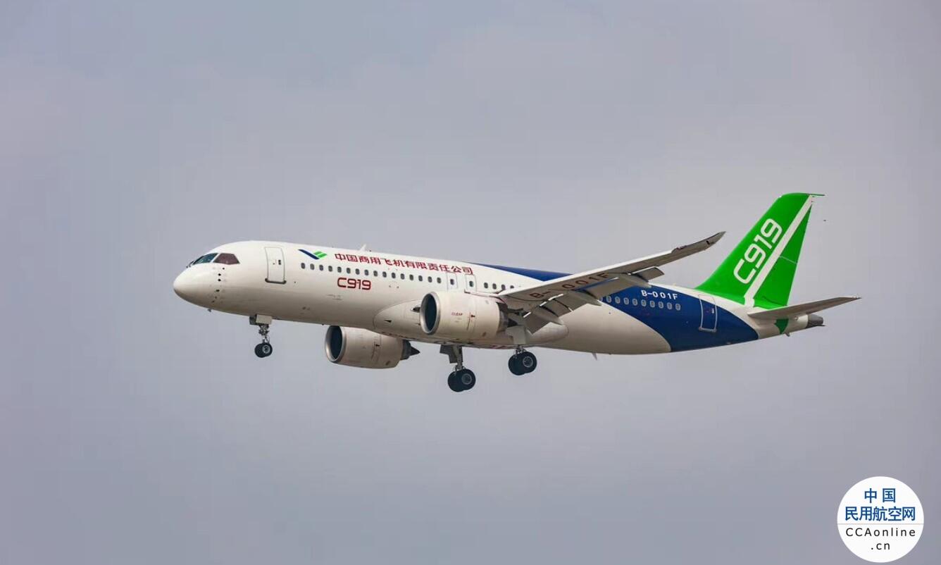 两架国产C919客机飞往北京 最快本月取证年内交付 - 民用航空网