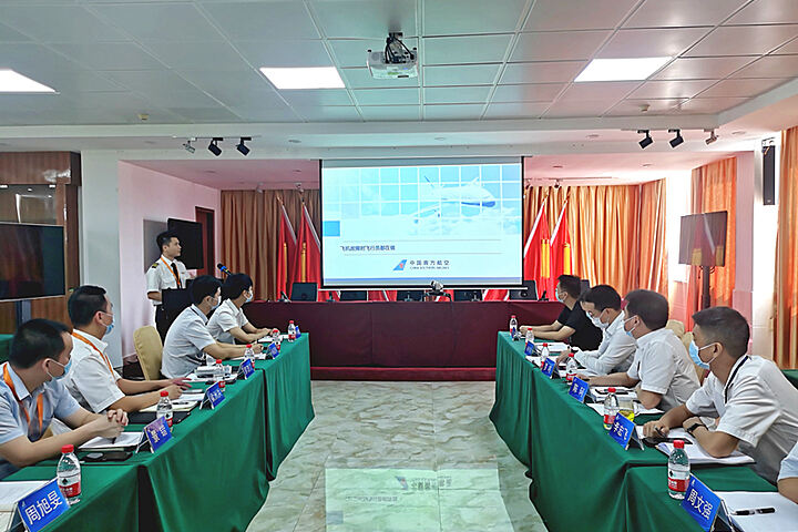 珠海空管站与南航珠海公司开展空地协同交流研讨 民用航空网
