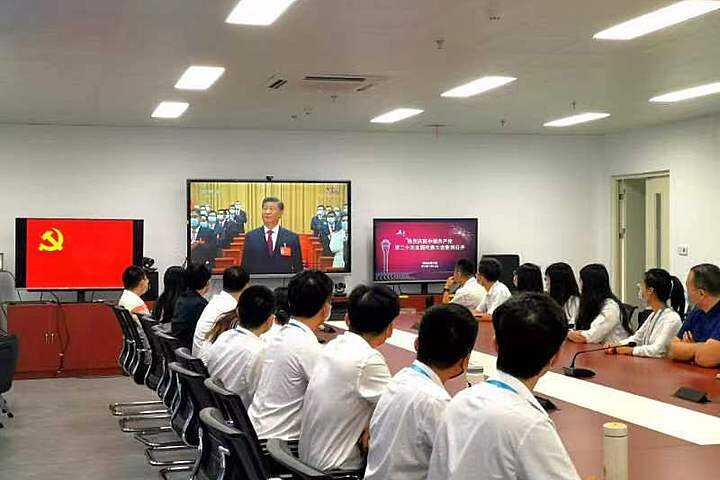 海南空管分局管制运行部党总支组织收看二十大开幕会 中国民用航空网
