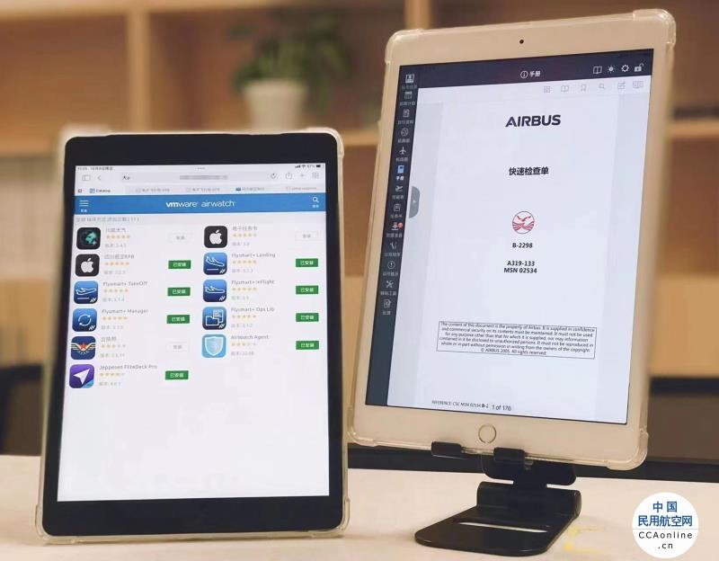 川航EFB运行五周年 为绿色低碳添动力 - 民用航空网