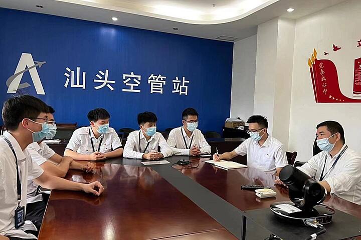 汕头空管站团委举办 我为青年办实事”座谈会 民用航空网