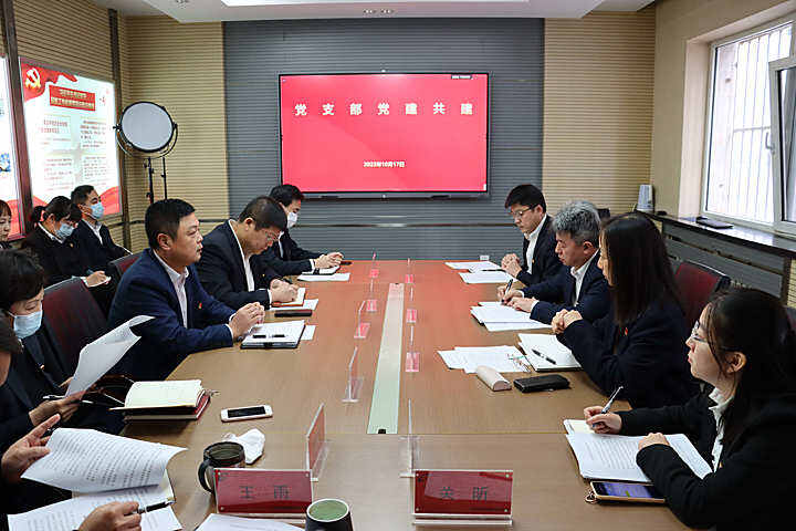 东北空管局战略发展部党支部与测绘公司测量程序设计党支部开展共建活动 中国民用航空网