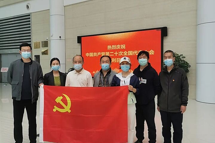 青岛空管站气象台支部开展 学习二十大精神”特色主题党日活动 民用航空网