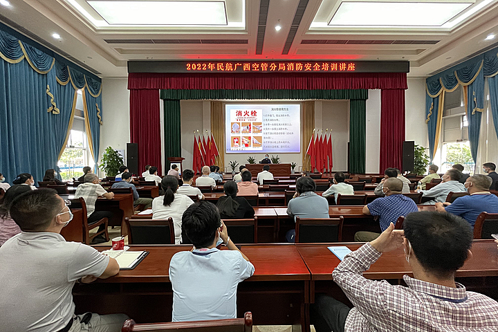 广西空管分局与南宁机场消防支队联合开展消防安全知识培训及实操演练 民用航空网