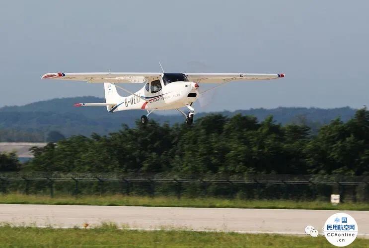 国产通用飞机AG50获颁民航局型号合格证(TC) - 民用航空网