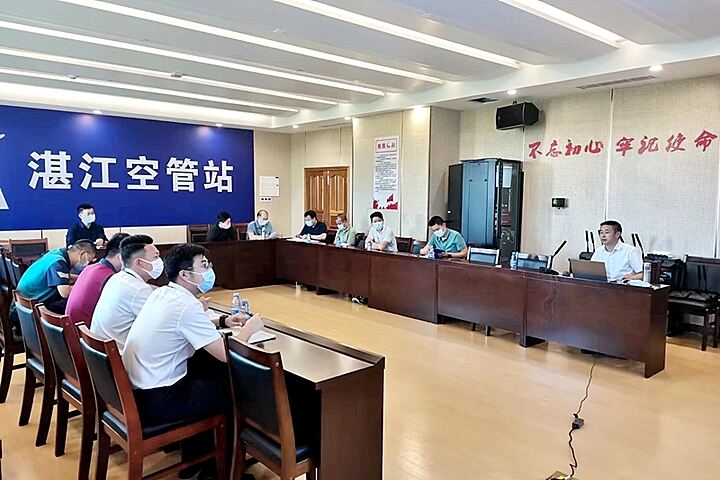 湛江空管站开展湛江地区航空情报业务培训交流会 民用航空网