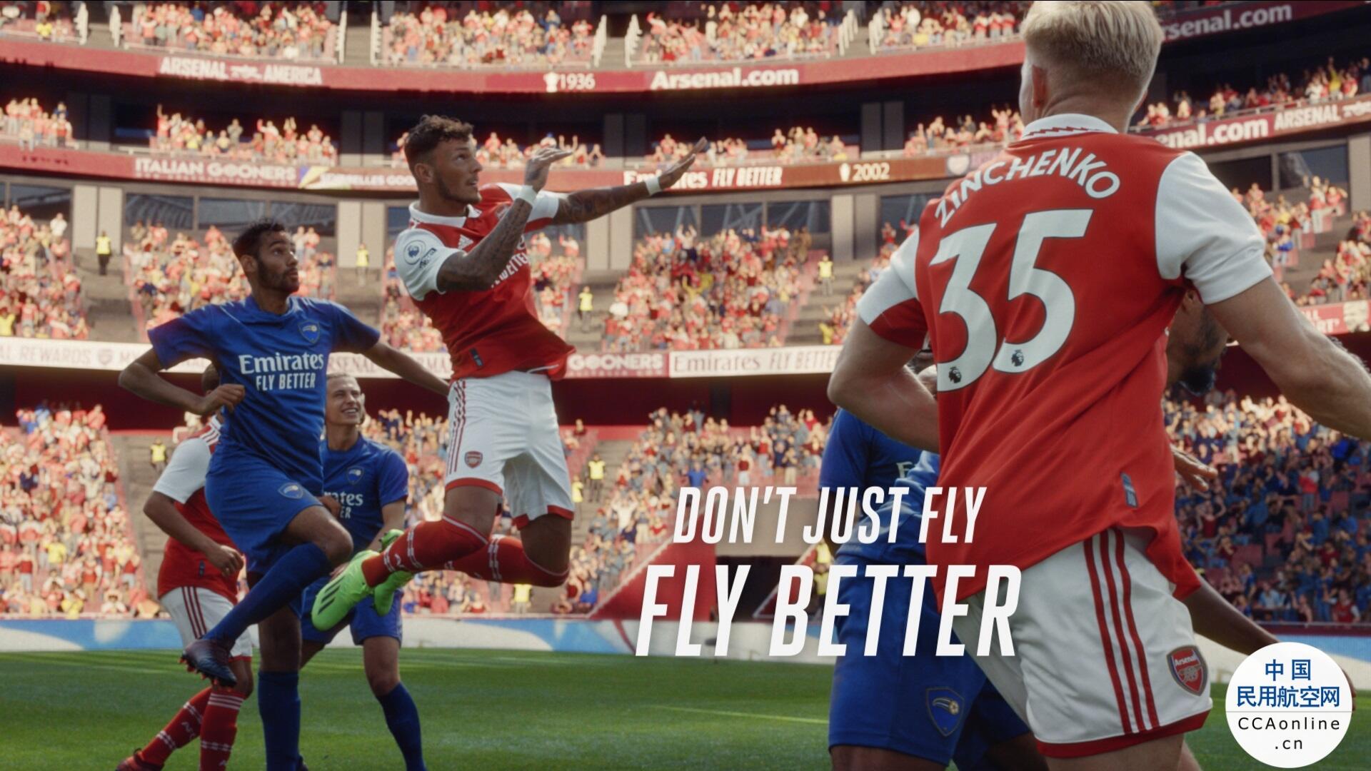 阿联酋航空隆重推出“世界足球爱好者”全新广告片 - 中国民用航空网