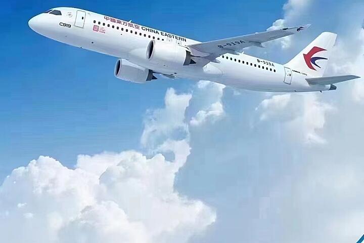 正在直播！全球首架C919交付东航 - 民用航空网