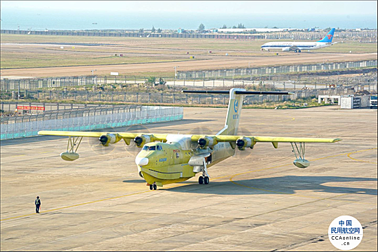 第三架AG600M首飞成功 - 民用航空网