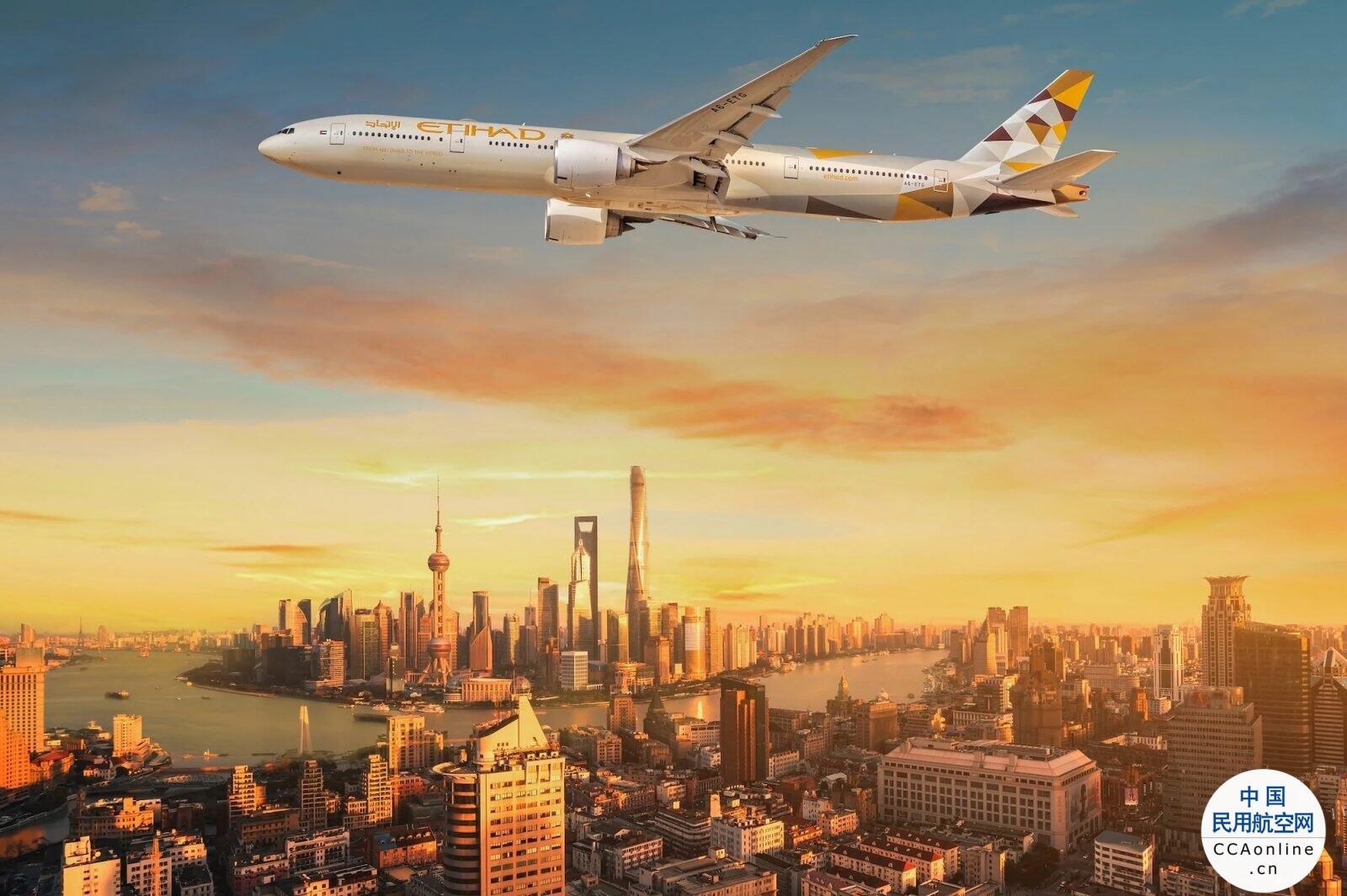 阿提哈德航空宣布全新阿提哈德常旅客计划 为会员提供更多定制福利 - 民用航空网