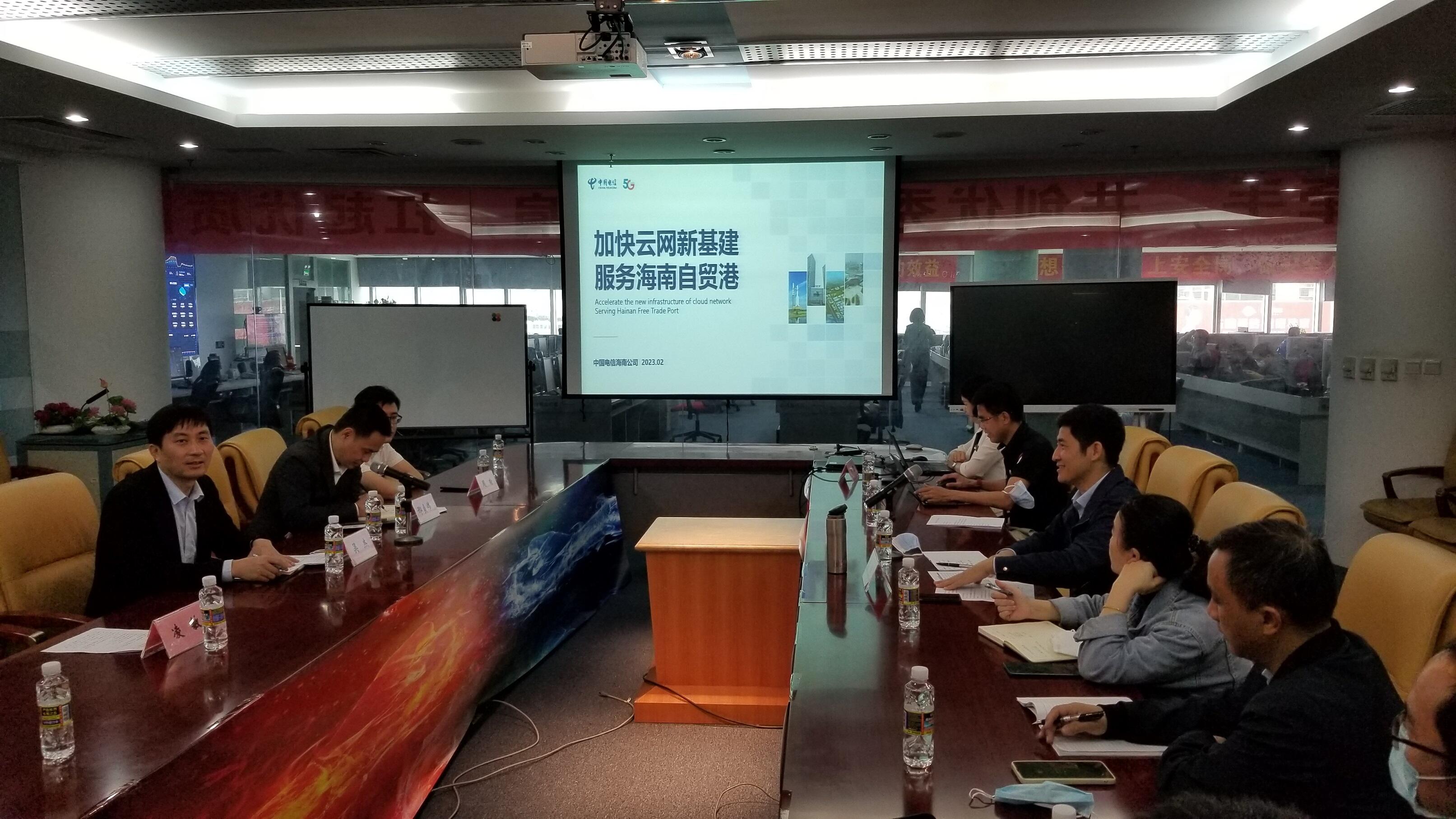 海南空管分局赴中国电信海南分公司开展业务研讨交流 民用航空网