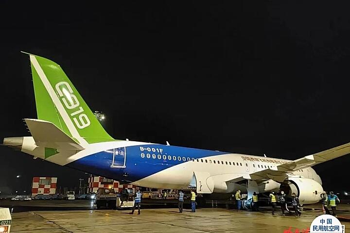 国产大飞机C919首次飞抵哈尔滨太平国际机场 - 民用航空网