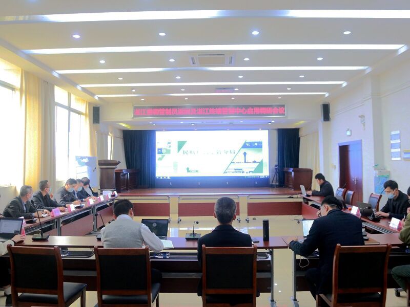 中南空管局空管部召开湛江终端管制中心启用调研会议 民用航空网