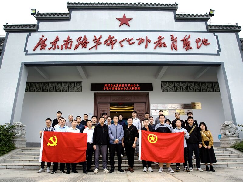 湛江空管站塔台管制室党支部开展主题党日活动 民用航空网