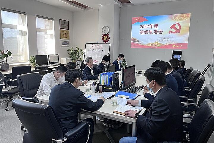 大连空管站进近管制室党支部召开组织生活会 中国民用航空网