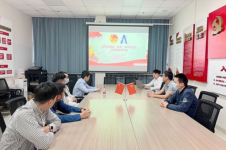 桂林空管站管制运行部团支部组织召开专题安全教育会议 民用航空网
