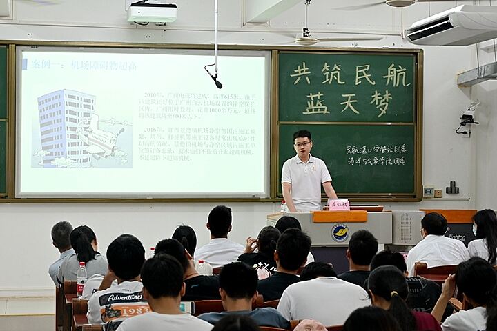 湛江空管站团委组织开展民航飞行安全知识宣讲活动 中国民用航空网