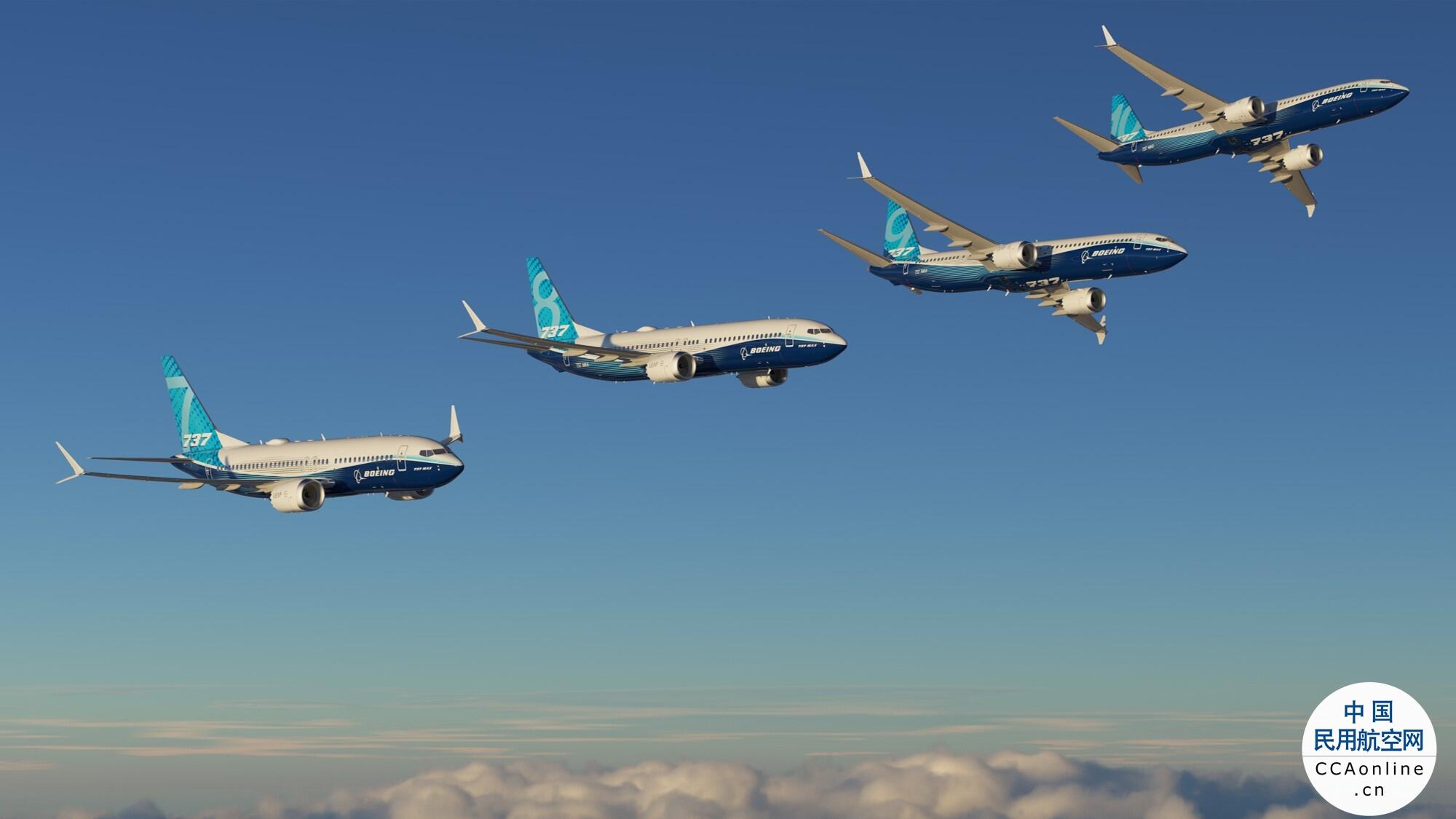 十全十美——737 MAX家族最大机型737-10 - 中国民用航空网