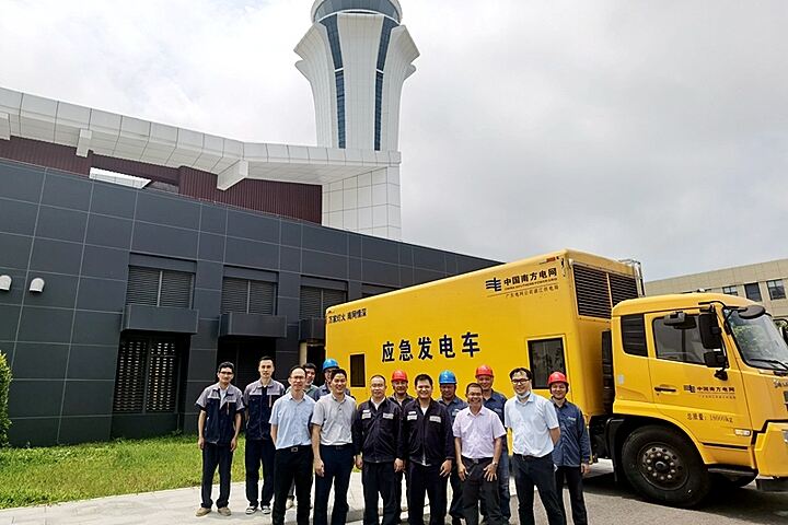 湛江空管站与吴川供电局开展联合应急演练 中国民用航空网
