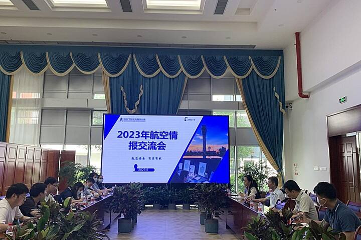 广西空管分局开展航空情报日宣传交流活动 中国民用航空网