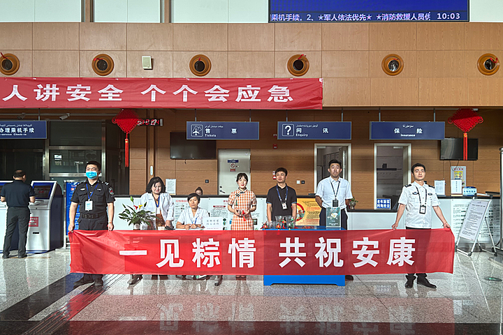 一见 粽”情 共祝安康—莎车机场 穿越”时光送上祝福 中国民用航空网