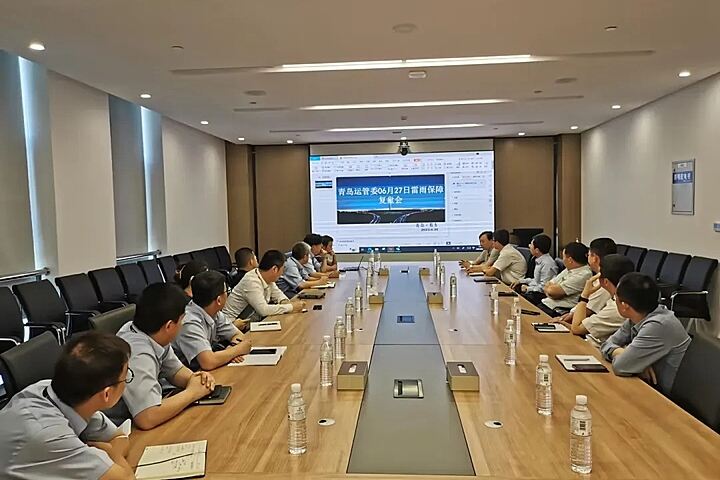 青岛空管站管制运行部组织召开雷雨保障复盘会议 中国民用航空网