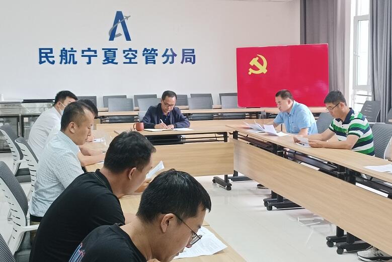 宁夏空管分局进近管制室党支部召开学习贯彻 习近平新时代中国特色社会主义思想主题教育”专题组织生活会 民用航空网