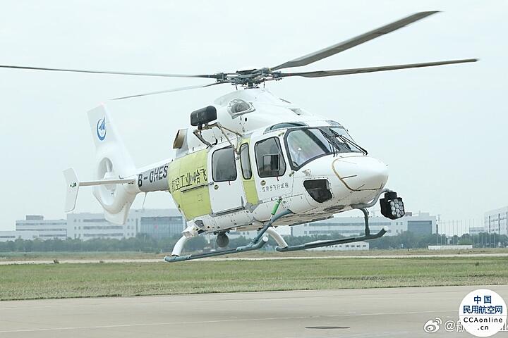 AC332搜索救援构型首飞成功 - 民用航空网