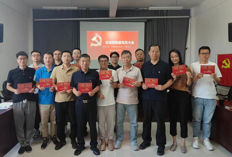 内蒙古空管分局区域管制室党支部开展主题教育组织生活会 民用航空网