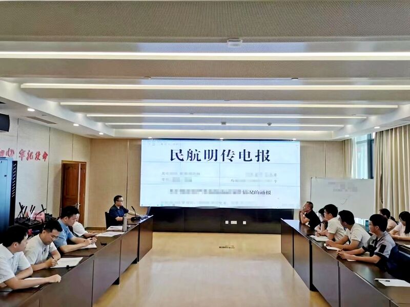 湛江空管站气象台开展廉洁警示教育 民用航空网