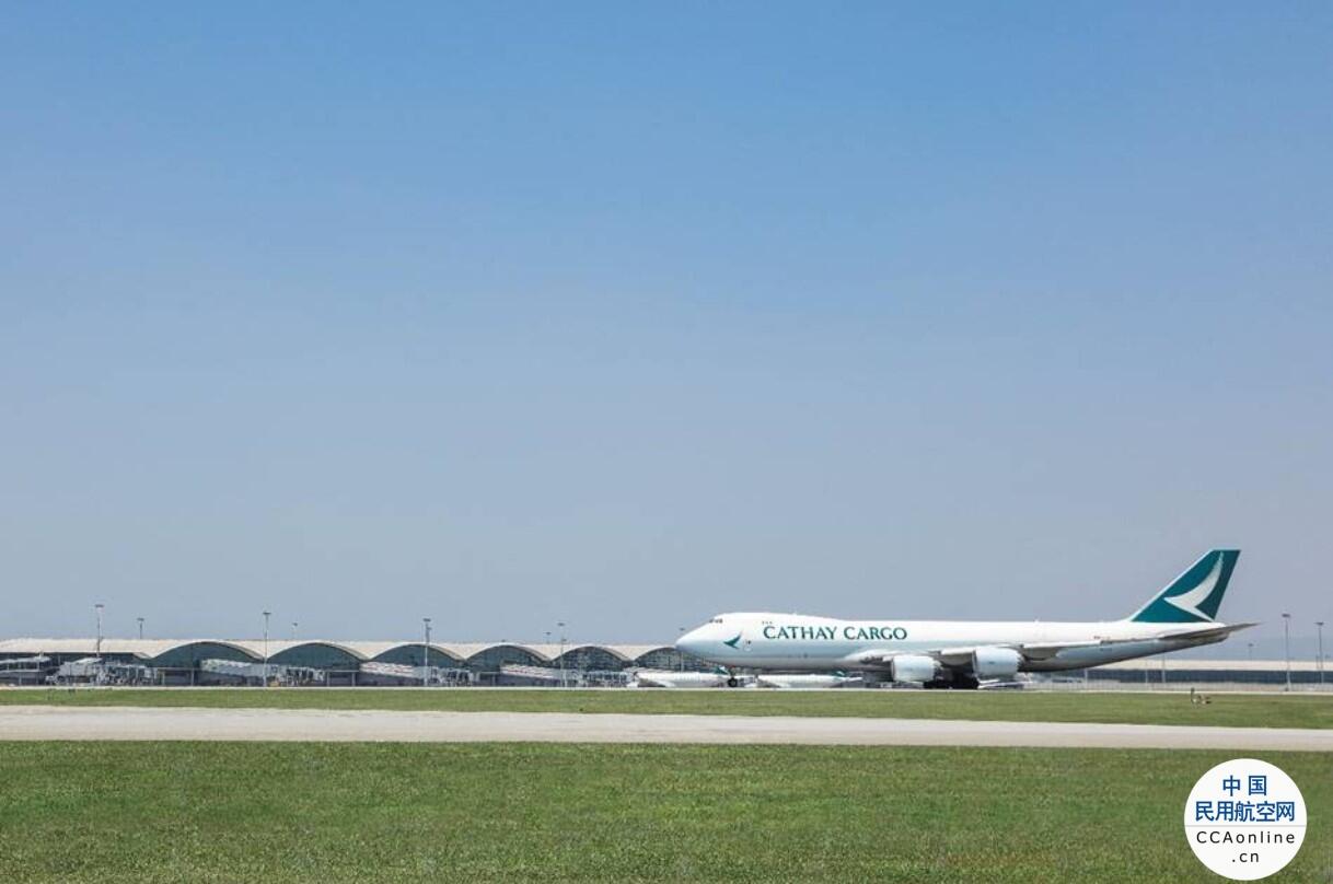 国泰货运、香港机场管理局和IATA成就全球首例从东莞清关并符合ONE Record标准于香港出口货物 - 民用航空网