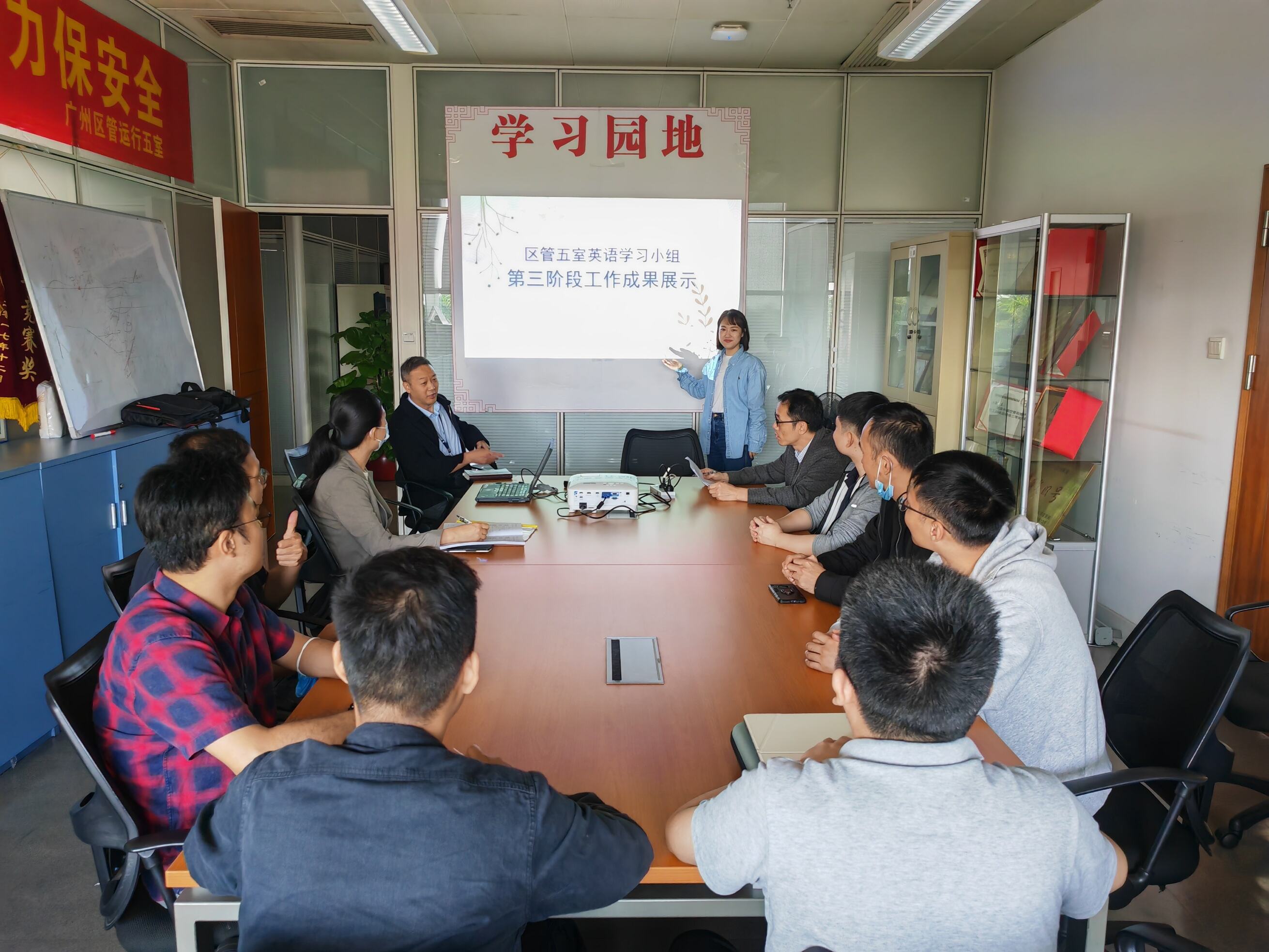 中南空管局管制中心区管五室进行英语小组第三阶段工作成果展示 民用航空网