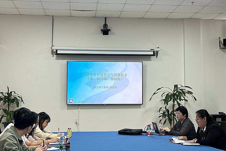 广西空管分局邀请南宁市气象局专家开展灾害性天气预报专题业务培训 民用航空网
