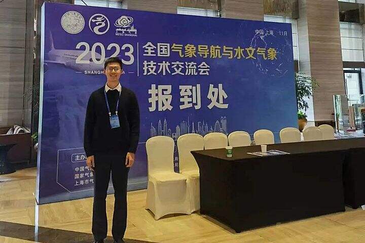 温州空管站派员参加全国气象导航与水文技术交流会 民用航空网