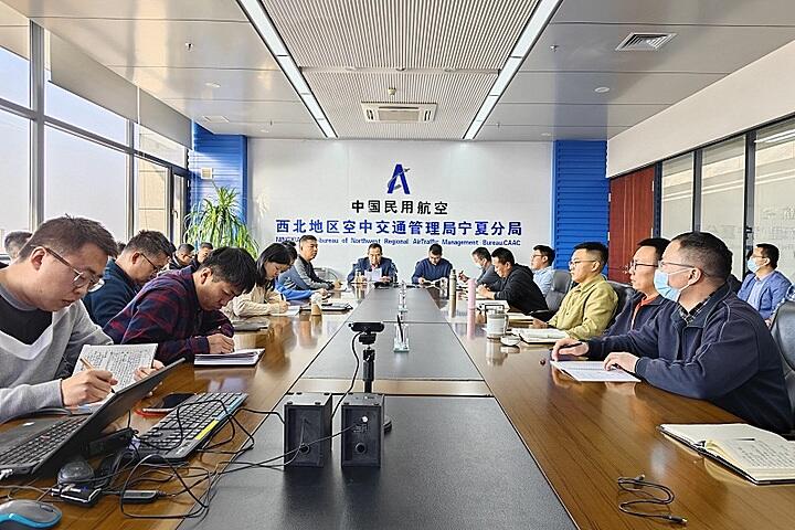 宁夏空管分局技术保障部召开2024年春运保障动员会 民用航空网