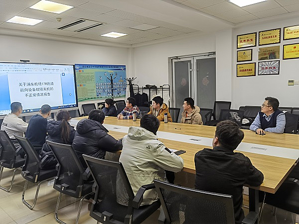 甘肃空管分局管制运行部进近管制室平安班组开展安全教育及案例分析 民用航空网
