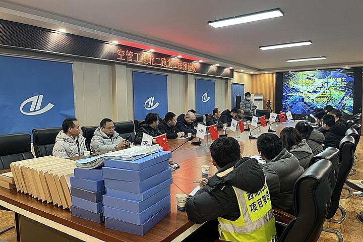 西安咸阳国际机场三期扩建工程空管工程本场空管设施北二跑道相关工程通过预验收 民用航空网